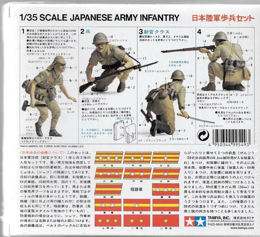 Tamiya 35090 Japanese Infantry 1/35 | RC AUTA - TAMIYA - PLASTIKOVÉ ...