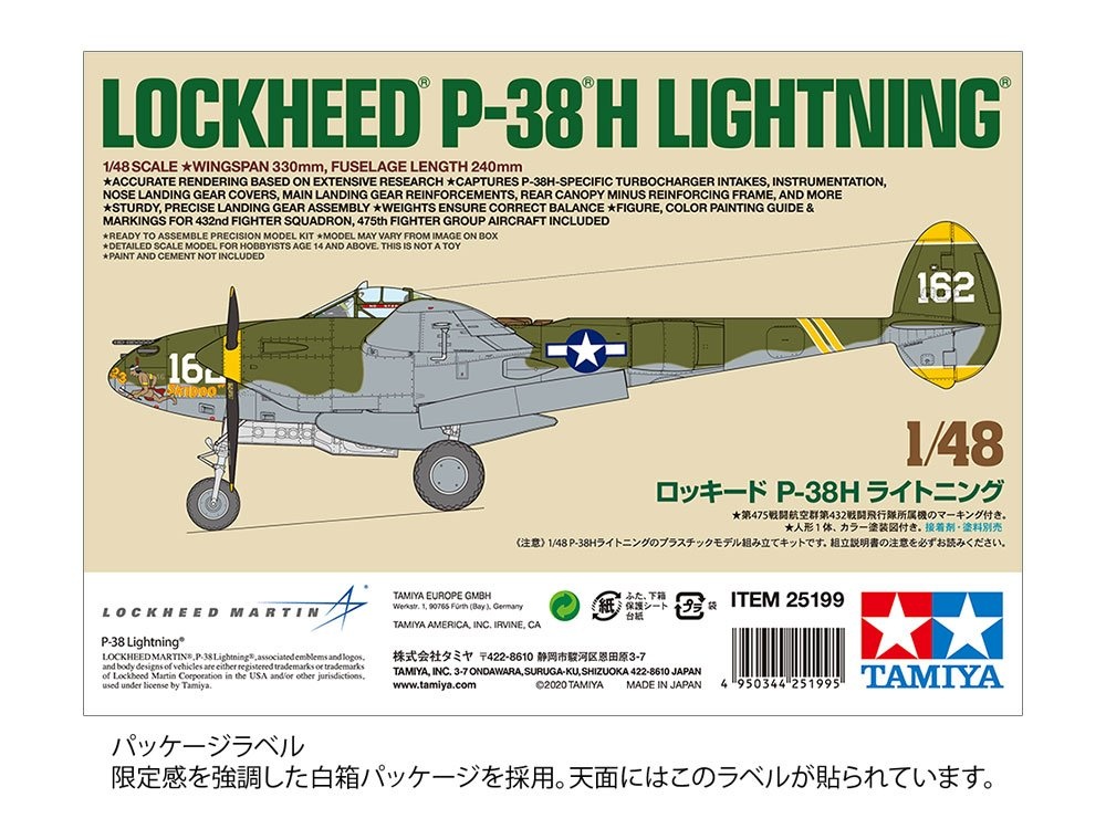 Tamiya 25199 Lockheed P-38H Lightning (White Box) 1/48 | RC AUTA ...